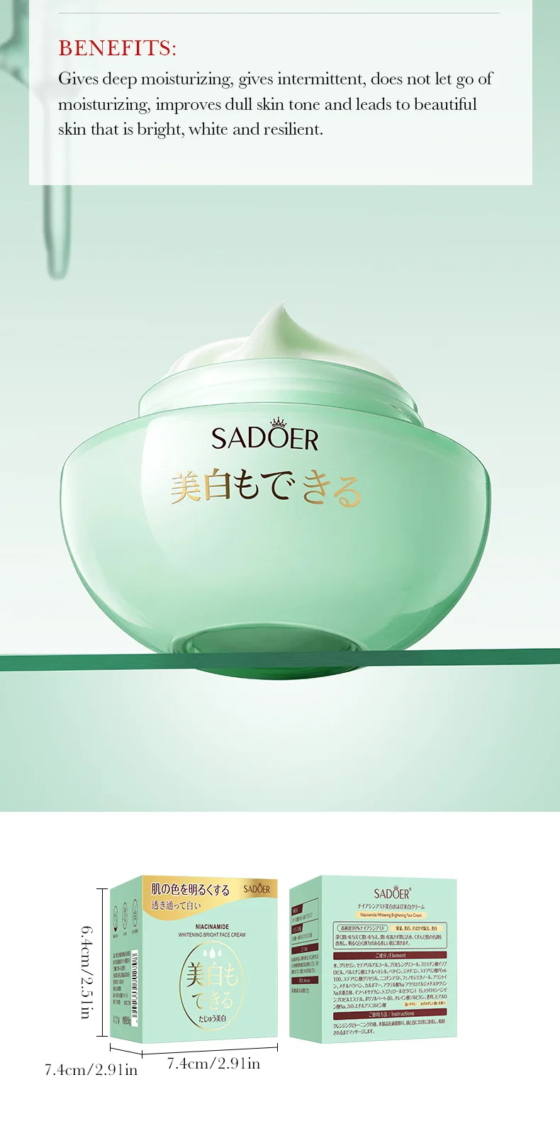 Крем для лица SADOER с никотинамидом 50 г | AliExpress