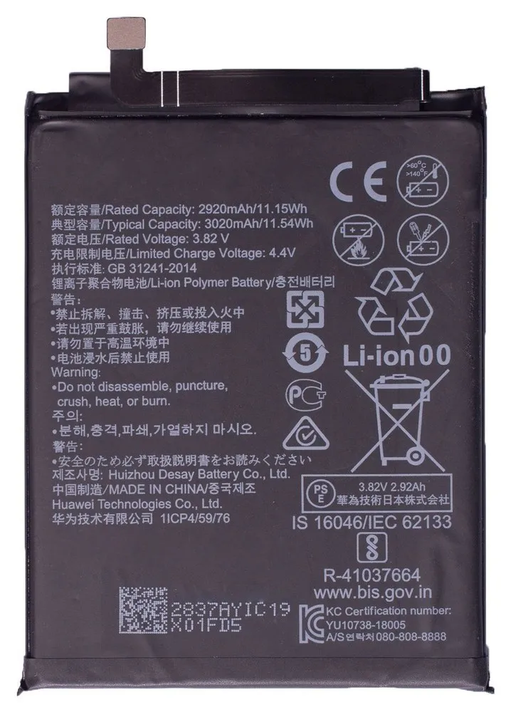 Battery-for-Huawei-Y5-2017-mya-l22-battery-battery-cell-phone-battery.jpg
