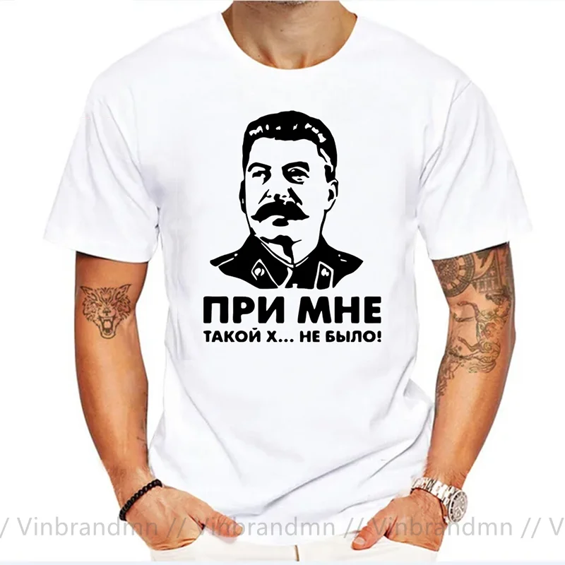 CCCP-Soviet-Stalin-T-Shirt-Funny-There-Was-No-Such-Shit-With-Me-T ...