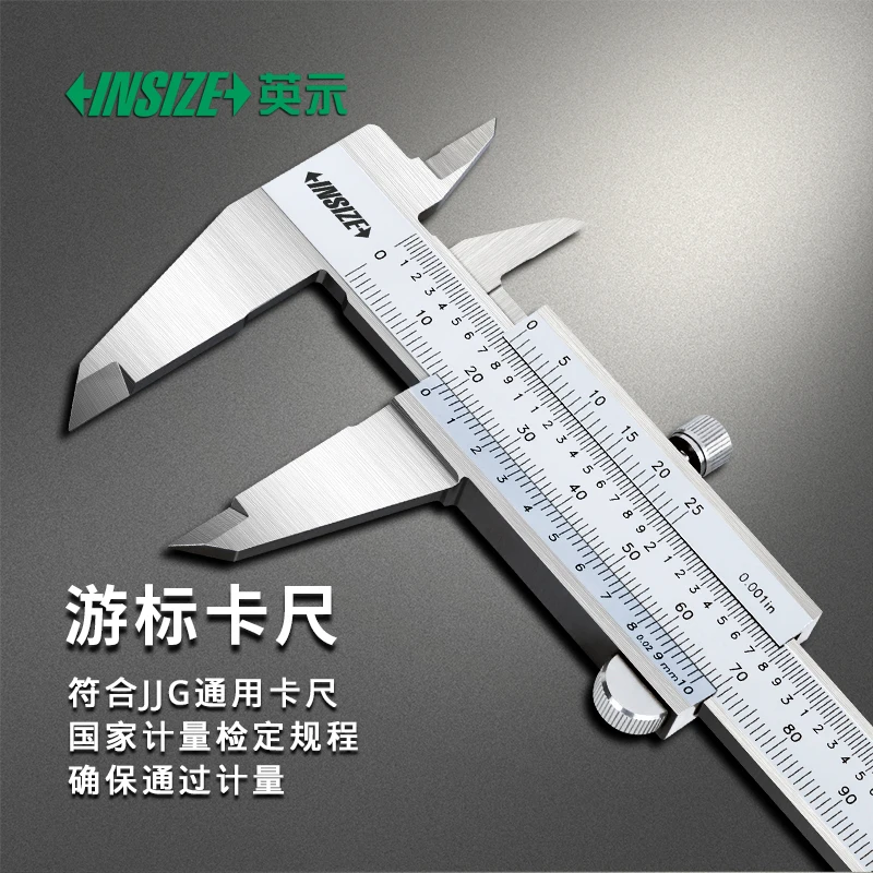 INSIZE-English-vernier-caliper-0-150mm-0-200mm-0-250mm-0-300mm.jpg