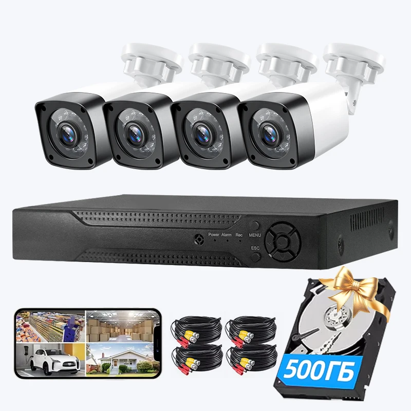 4K-5MP-CCTV-Camera-Security-System-1080p-HD-Motion-Detection ...