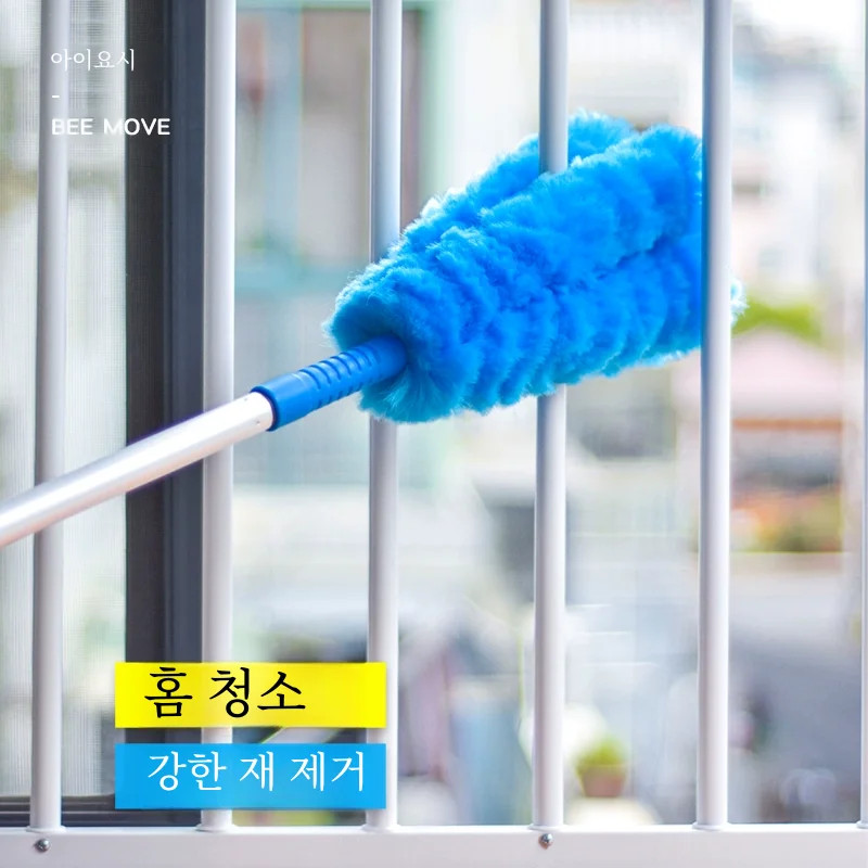 Store Home Products Feedback