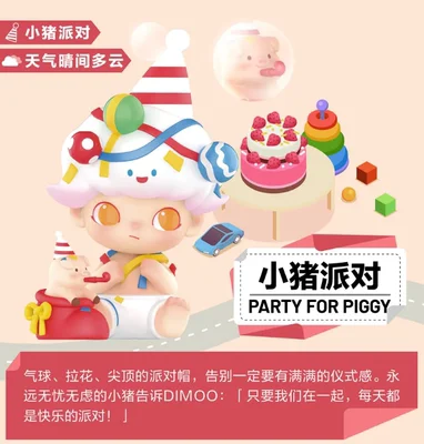 POP MART Dimoo Pet Vacation Series Blind Box Surprise Box Original ...