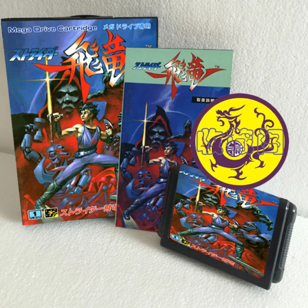 Strider-Hiryu-with-Box-and-Manual-Cartridge-for-16-Bit-Sega-MD-Game ...