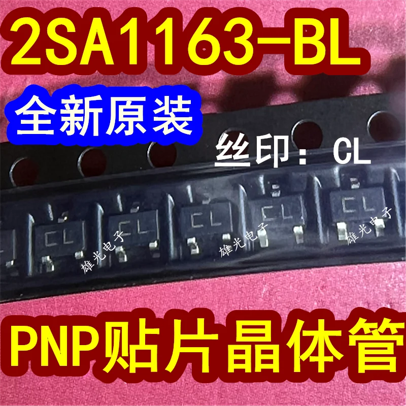 20PCS-LOT-2SA1163-BL-CL-2SA1163-GR-CG-SOT23.jpg