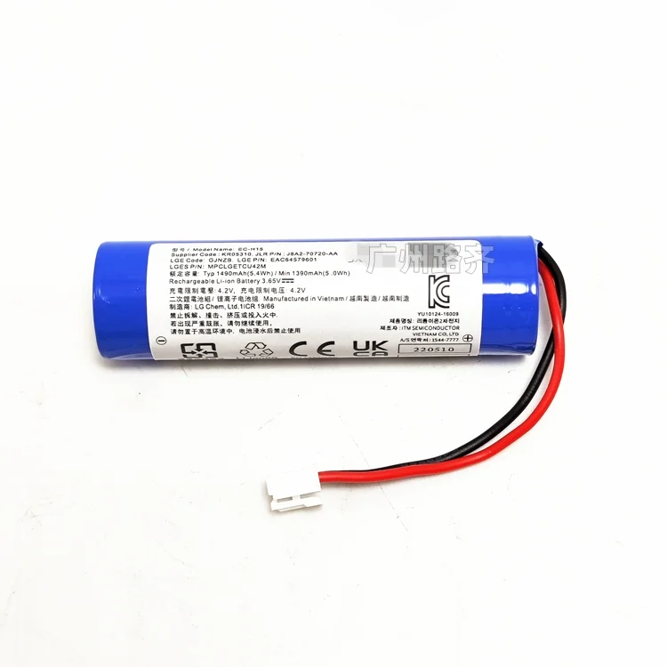 Original EC-H15 JBA2-70720-AA 132077 for Land Rover Jaguar Rang Rover ...