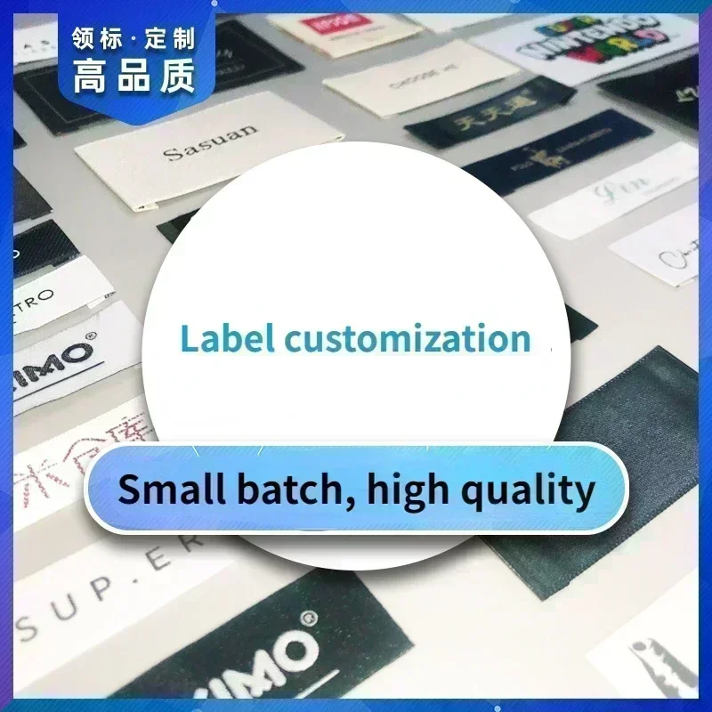 Customized small batch woven labels, fabrics, logos, washing labels ...