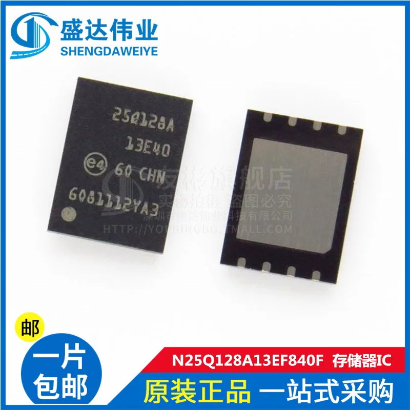 N25Q128A13EF840F QFN NOR|퍼포먼스 칩| - AliExpress