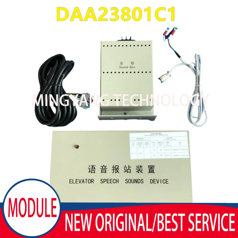 Elevator-accessories-Otis-voice-station-announcement-device-DAA23801C1 ...