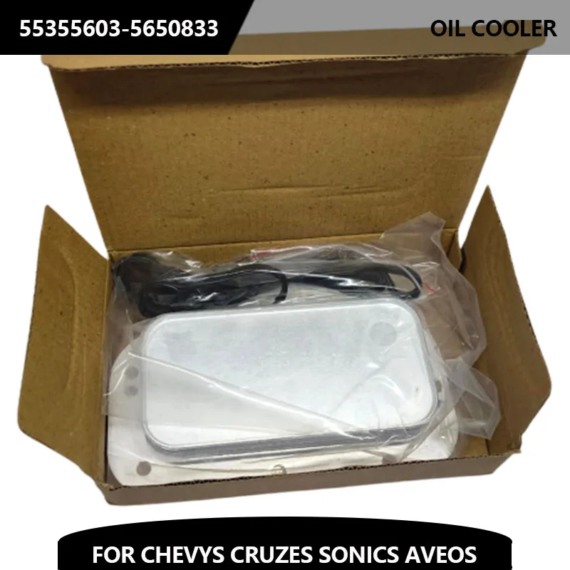 55355603-Engine-Oil-Cooler-Coolant-System-For-Chevrolet-Cruze-Opel ...