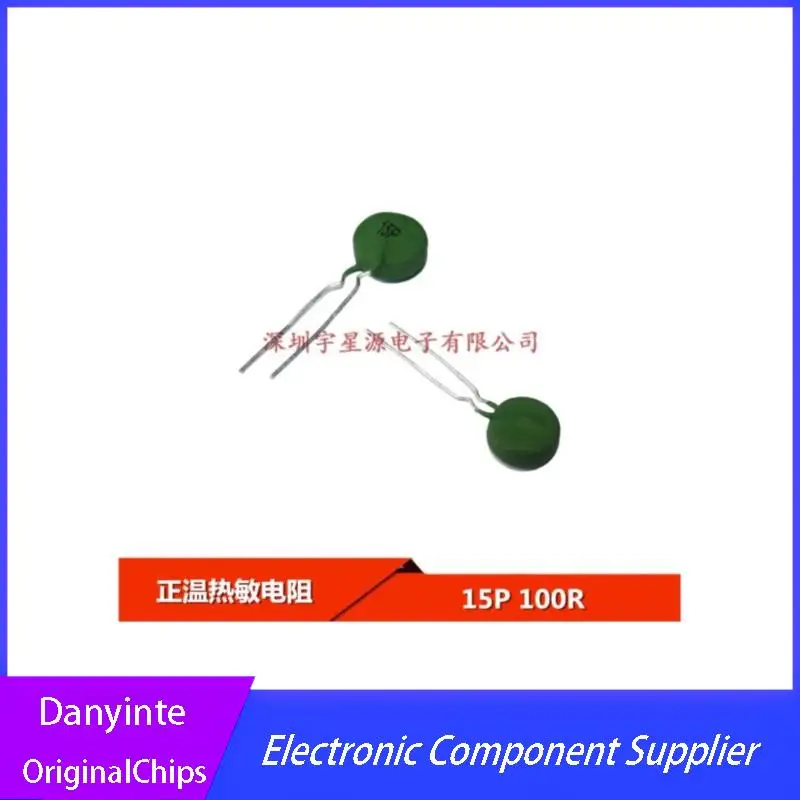 NEW-PTC-15P-15P100R-15P101R-PTC-16P-PTC-16P-startup-resistor-10PCS-LOT.jpg