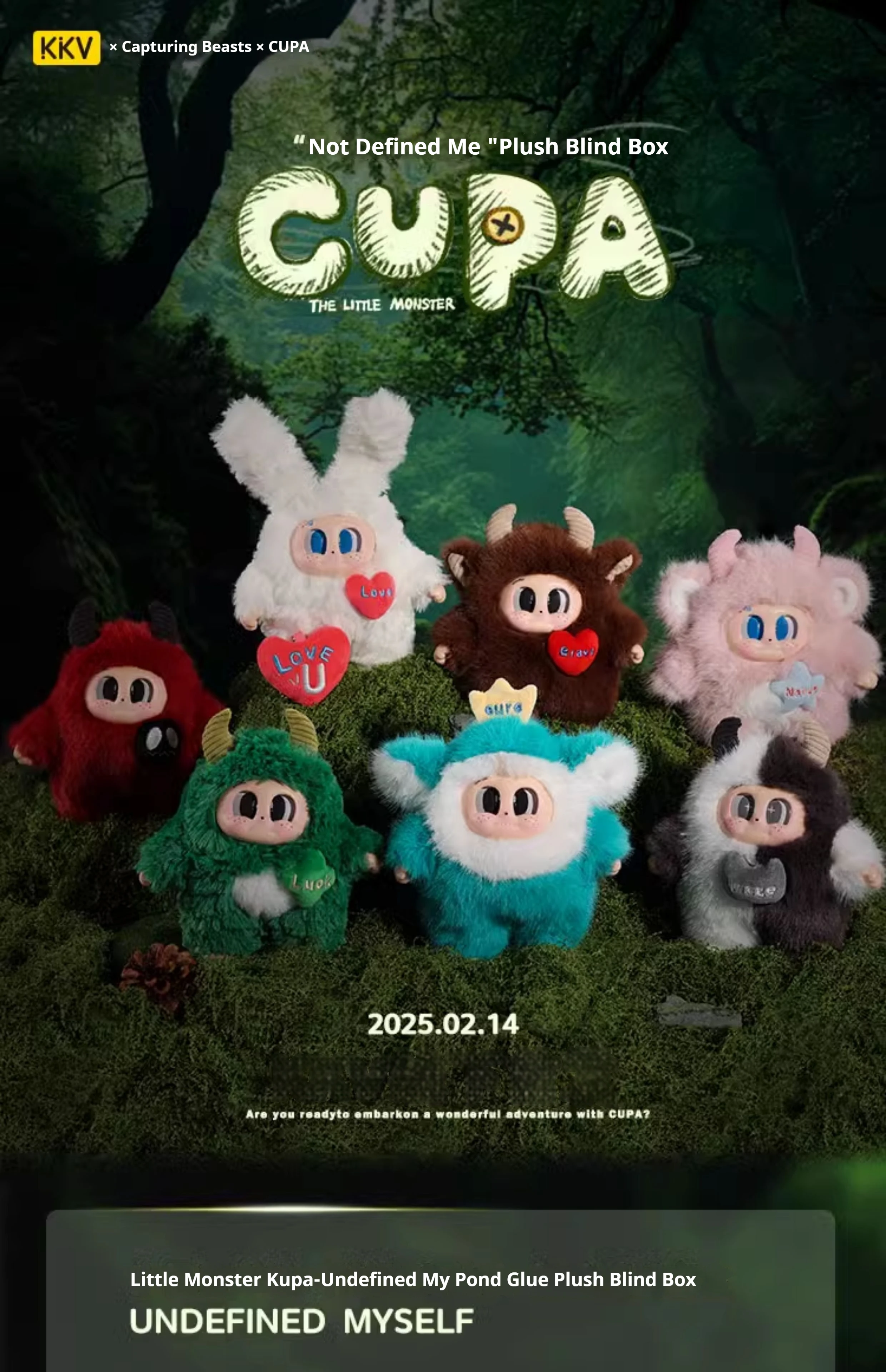 MINISO Little Monster Series Mystery Blind Box плюшевая игрушка ...