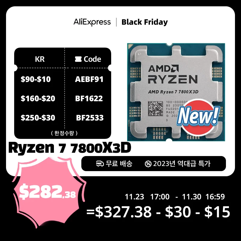 홈 제품 세일 아이템 최고 매출 AMD Ryzen CPUs AM4 Intel Core 13th CPUs 1700 피드백