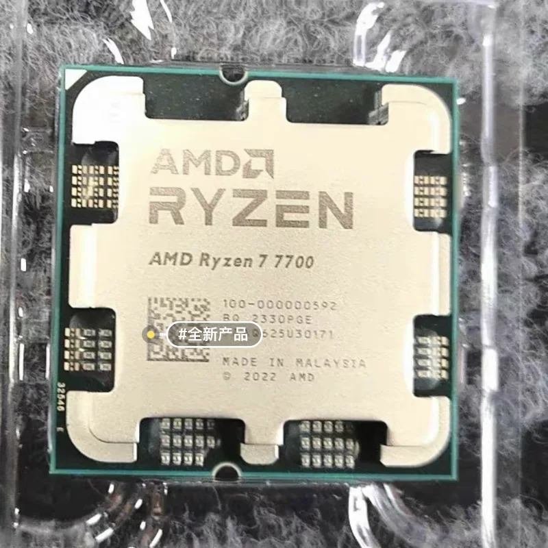 AMD-7-7700-R7-7700-5-3GHz-8-5NM.png
