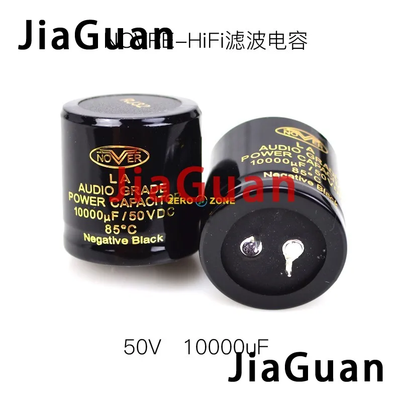 2PCS-NEW-NOVER-10000uF-50V-35x35mm-AUDIO-GRADE-electrolytic-capacitor ...