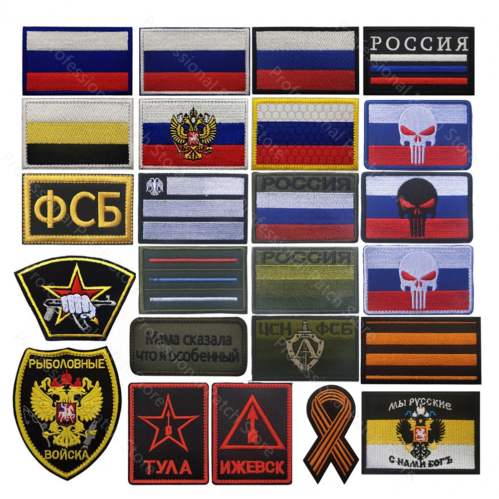 Russische-kgb-fsb-gestickte-magische-Patch-Identifikation-Abzeichen ...