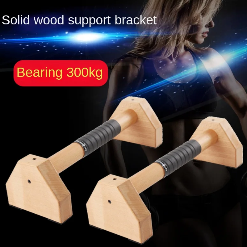 Handles-Wooden-Push-Up-Bar-Beech-Wood-Calisthenics-Exercise-Equipment ...