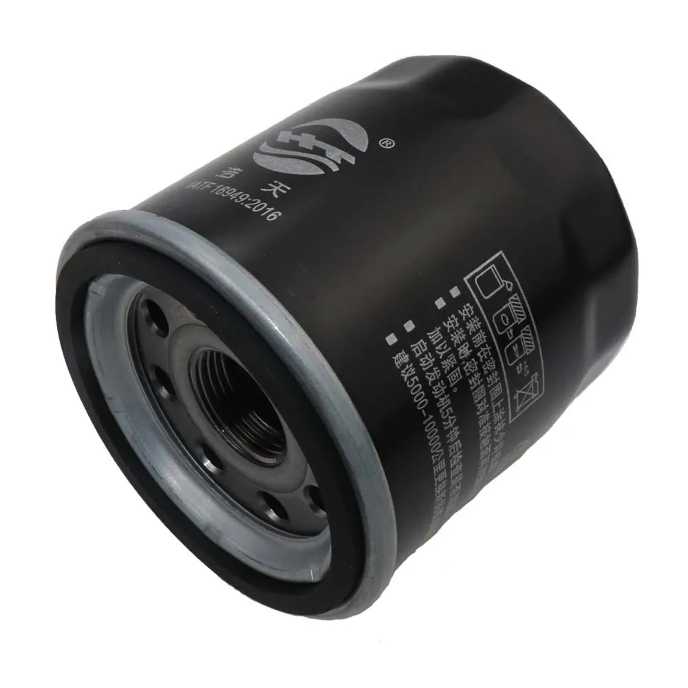 Car-Oil-Filter-For-INFINITI-Q70-QX56-QX80-NISSAN-GTR-R35-ALMERA-ARMADA ...