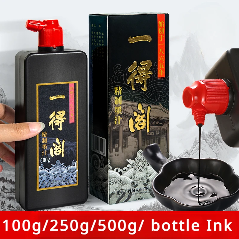 100g-250g-500g-Bottle-Special-Large-Bottle-Ink-for-Calligraphy-Chinese ...