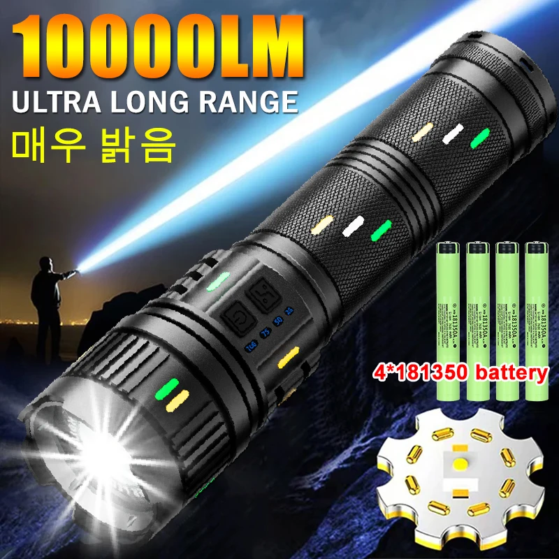 Super-Bright-White-Laser-Flashlight-Use-4-181350Battery-Rechargeable ...