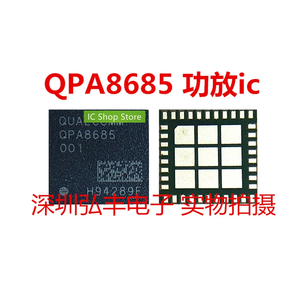 QPA4580 QPA5580 QPA5581 QPA8675 QPA8685 QFN 100% 원래 새로운|반도체 집적회로 ...