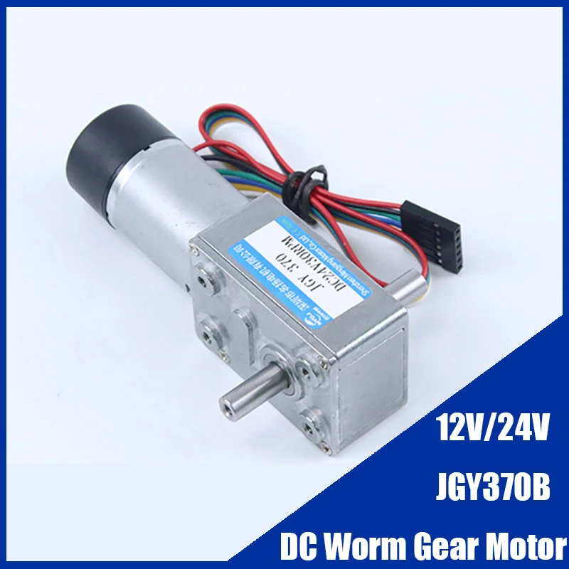 12V 24V DC Speed Reduction Motor With Encoder JGY370 Double-shaft Worm ...