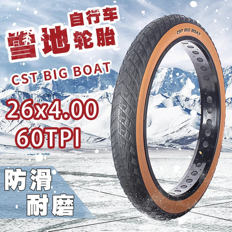 CST BIG BOAT MTB Bike Tire100 559 26x4.0 Brown Edge 60TPI Steel Wired ...