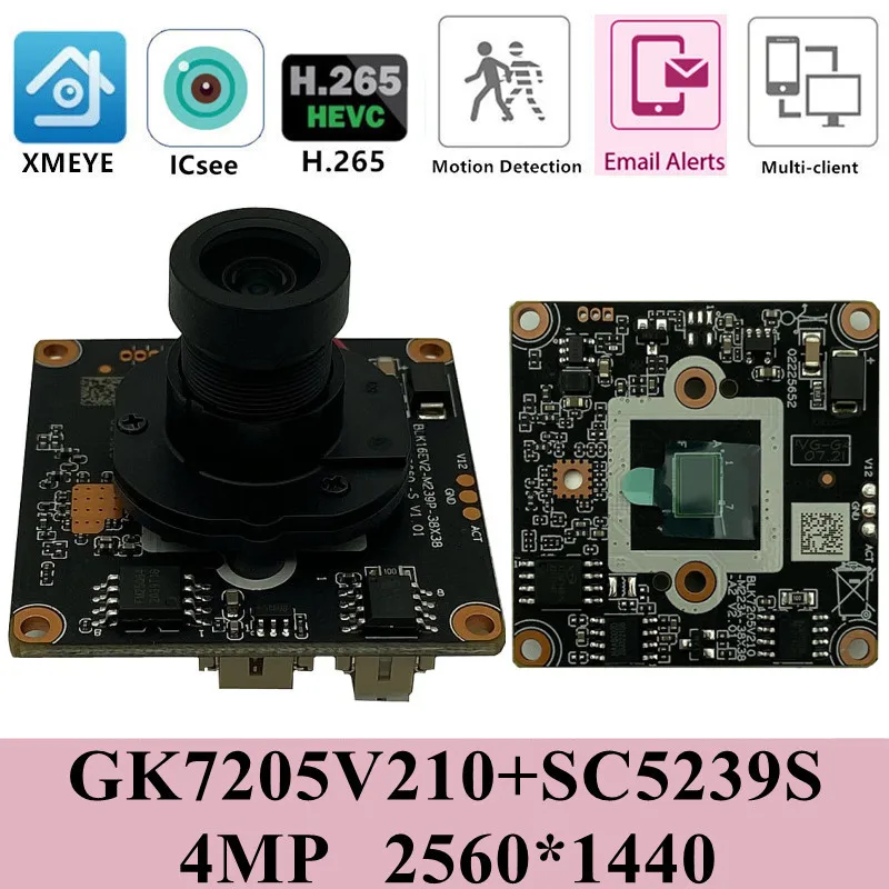 Ip Board Camera Module Onvif | Ip Camera Low Module | Camera Module Ip ...