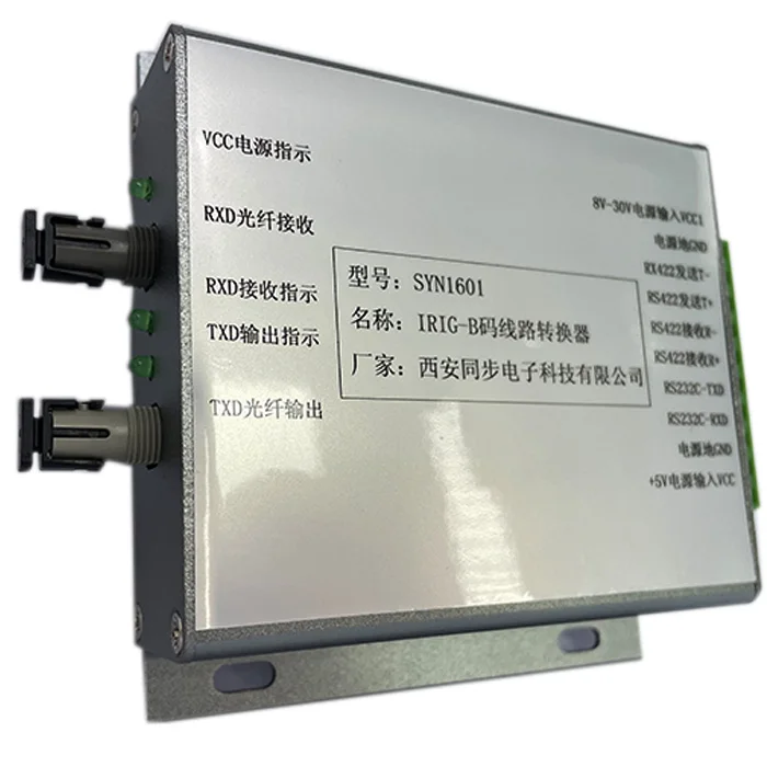 IRIG-B-Code-Line-Converter-Photoelectric-Interleaving-B-code-timing-B ...