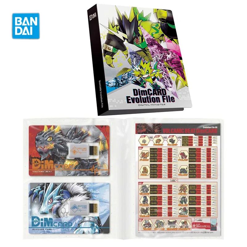 Bandai-PB-Limited-Dimcard-Evolution-File-Anime-Digimon-Adventure ...
