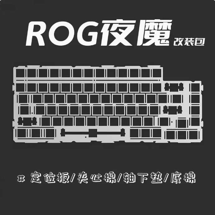 Plate-PC-POM-FR4-CF-Carbon-for-Plate-mounted-Type-for-ROG-Azoth ...