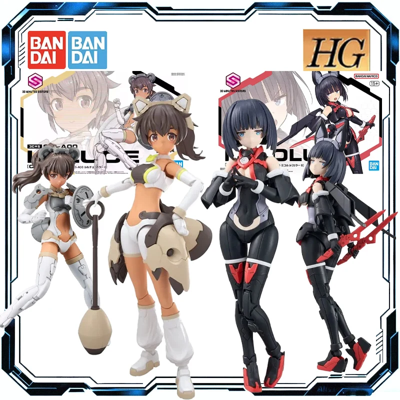Bandai Original 30 Minutes Sisters 1 144 Sis Aoo Luluce Micolulu