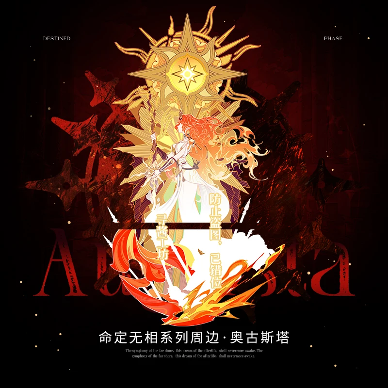 Game Wuthering Waves AUGUSTA Anime Figure Acrylic Stand Model Plate ...