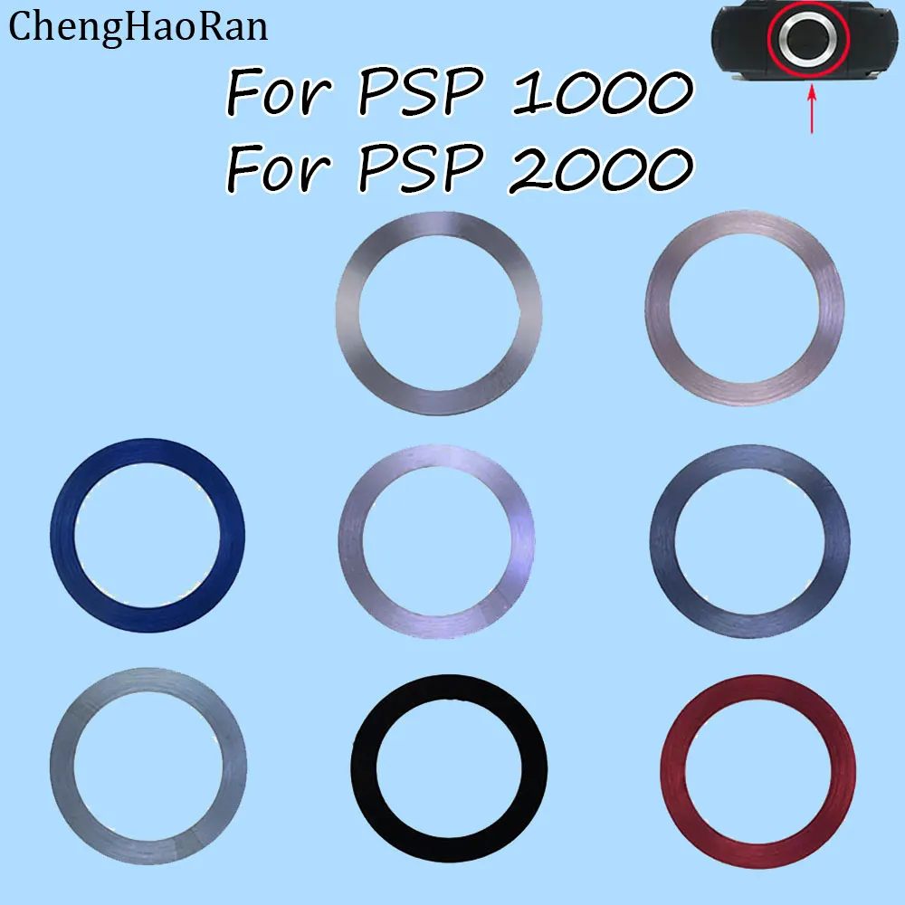 1-piece-FOR-PSP-2000-1000-Colorful-Steel-Ring-replacement-FOR-PSP1000 ...
