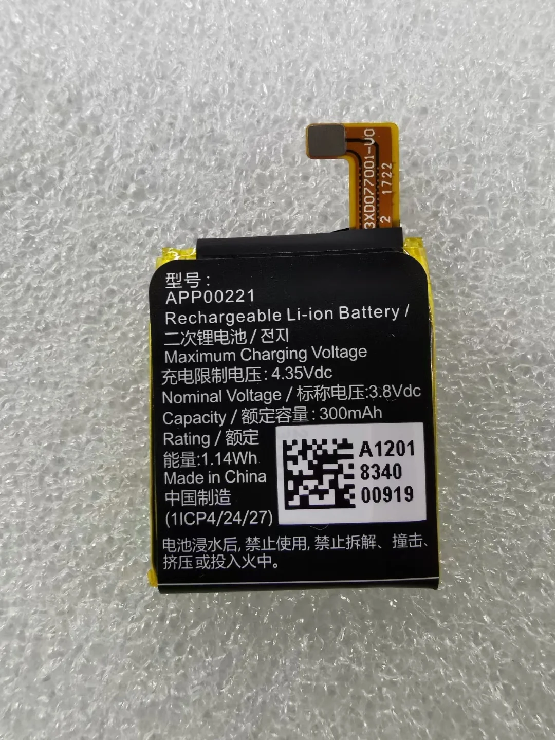 New Battery APP00221 300mAh For Apack APP00221 Watch Batteria 1ICP4/24/ ...