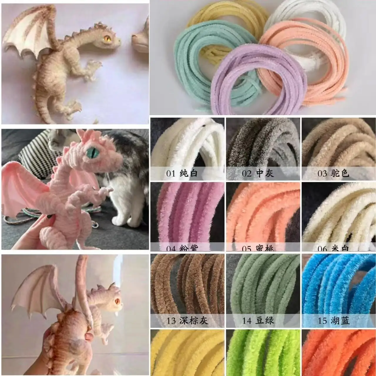 LC-6mm-Wool-Chenille-Twisting-Stick-Plush-Wool-Iron-Wire-Twist-Stick ...