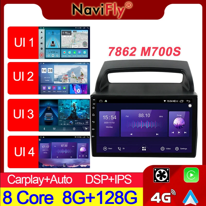 NaviFly 7862 안드로이드 11 자동차 지능형 시스템, 기아 카니발 VQ 2006 2014 FYT Uis7862 8 코어 ...