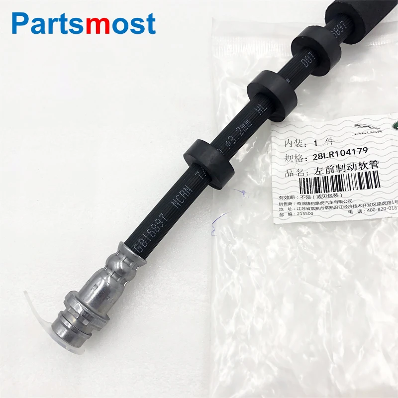Front Brake Hose Right Left For Land Rover Range Rover Evoque Discovery ...