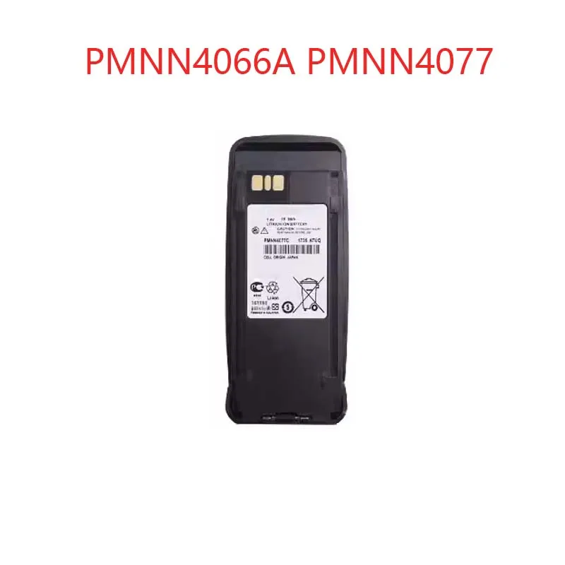 QULE-PMNN4066A-PMNN4077-Bater-a-para-Motorola-DP3600-P8268-DGP8050 ...