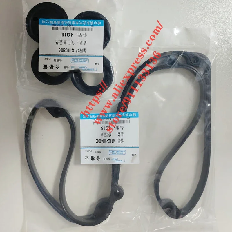 Valve Cover Gasket + Spark Plug Seal For JAC J3 TurinJ5 4G15/4G13/4G93 ...