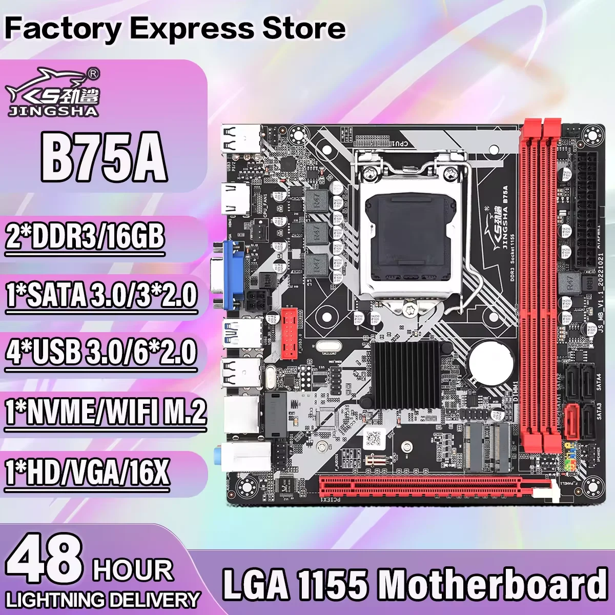 B75A-Desktop-Motherboard-Support-Intel-i3-i5-i7-2-3gen-LGA1155-CPU-2 ...