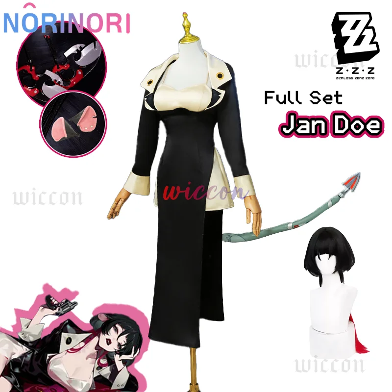Zenless-Zone-Zero-Jane-Doe-Cosplay-Costume-Cos-Wig-Set-Tail-Ear-Game ...