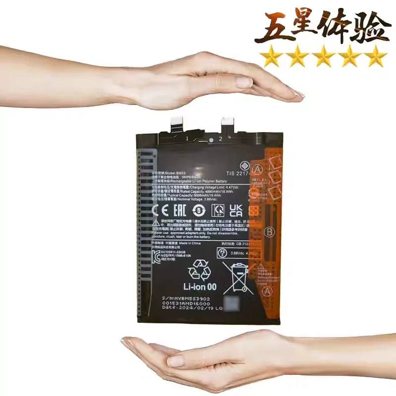 BM5L-BM5S-BM5M-Battery-for-Xiaomi-Redmi-K60-K60-Ultra-K60-Pro-mi-13T ...