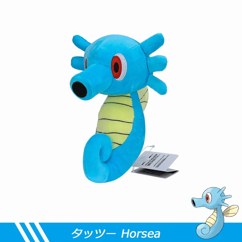 Pokemon-New-7-inch-Ink-Haima-Plush-Doll-Little-Haima-Little-Haima-Sea ...