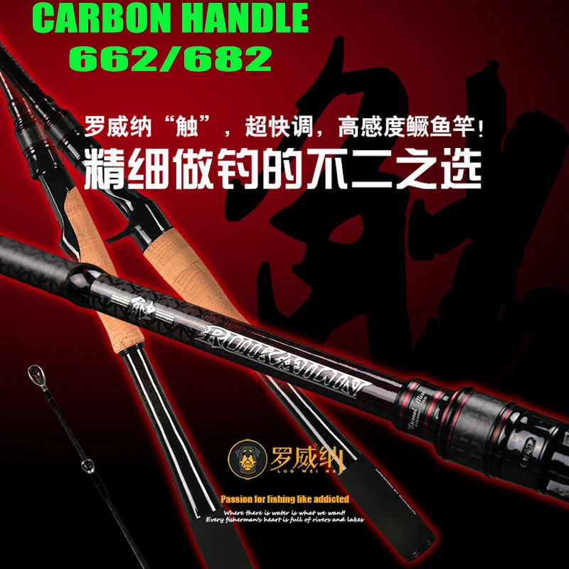 New Arrival Japan Toray 40T High Carbon Spinning/Casting Fishing Rod ...