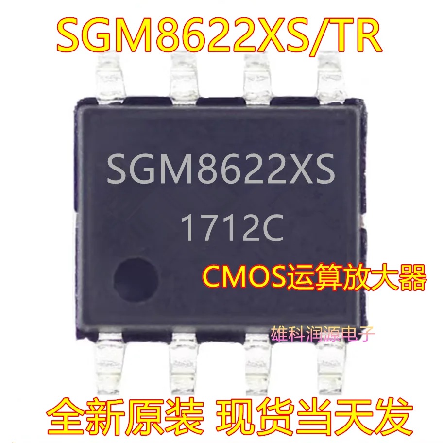 10pcs-SGM8622XS-SMT-SOP-8-SGM8622XS-TR-3MHz-Rail-to-Rail-I-O-CMOS-Operational-Amplifier.png