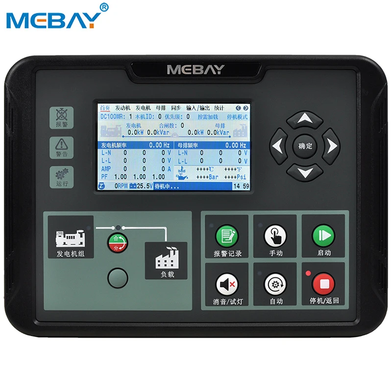 MEBAY-DC100MR-Original-Parallel-Controller-Generator-Set-Parallel-Start ...