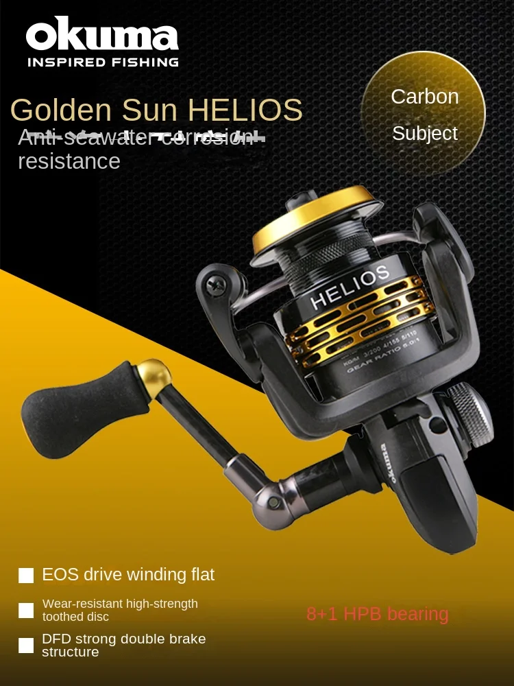 Okuma-HELIOS-HXG25-40-Carbon-Material-Body-Fishing-Spinning-Reel.jpg