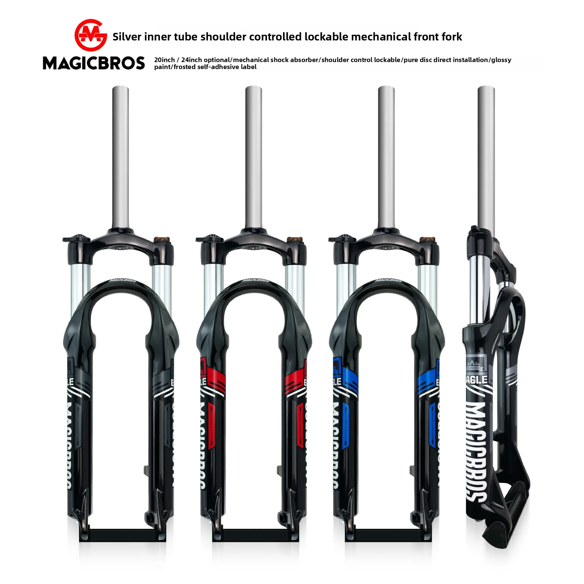 Mountain bike front fork 20-inch 24-inch aluminum alloy locking ...
