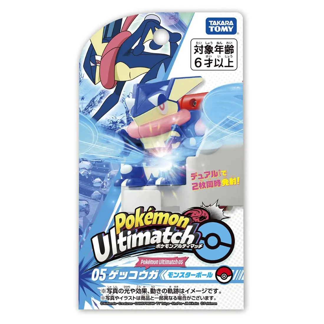 Figuras de acción originales de TAKARA TOMY Pokémon Ultimatch Miraidon ...